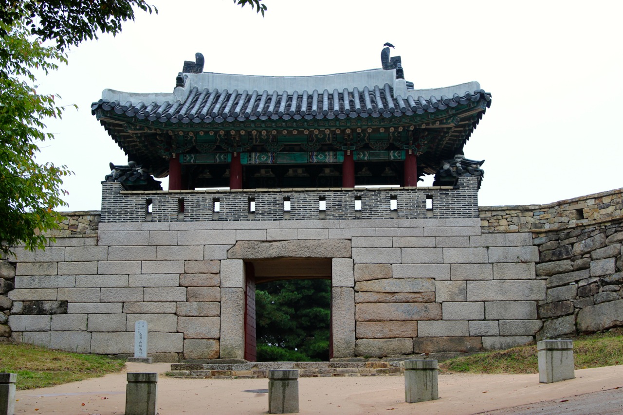 The curse of South Gate Village - A Blog Abroad